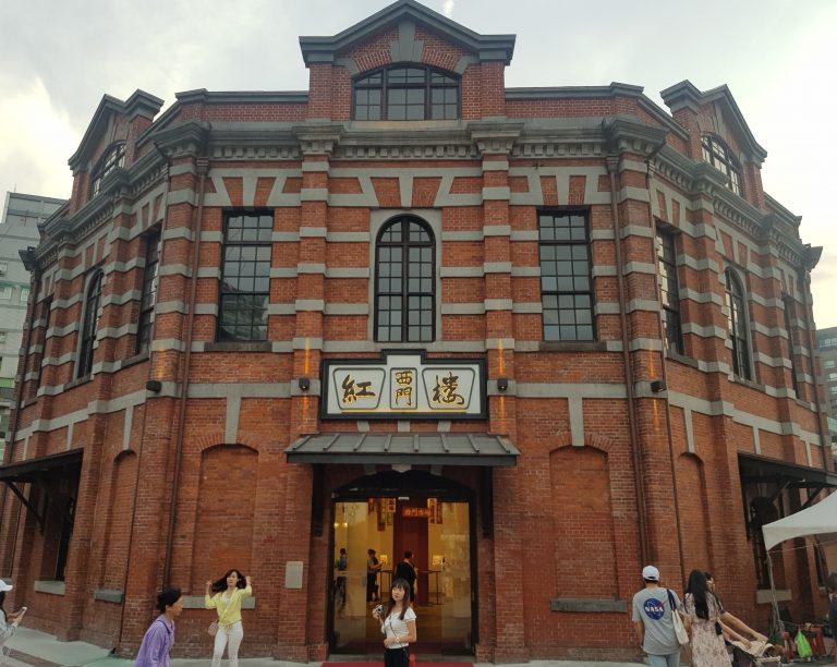 Fine Crafts and Gifts at The Red House - Taipei Travel Geek