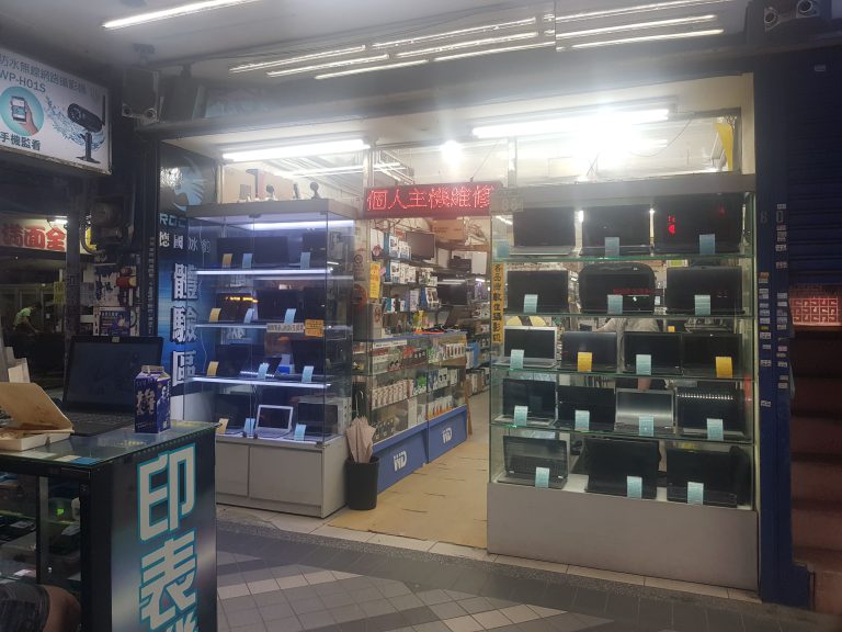Taipei Technology District - The Best Place to Shop for Tech - Taipei ...