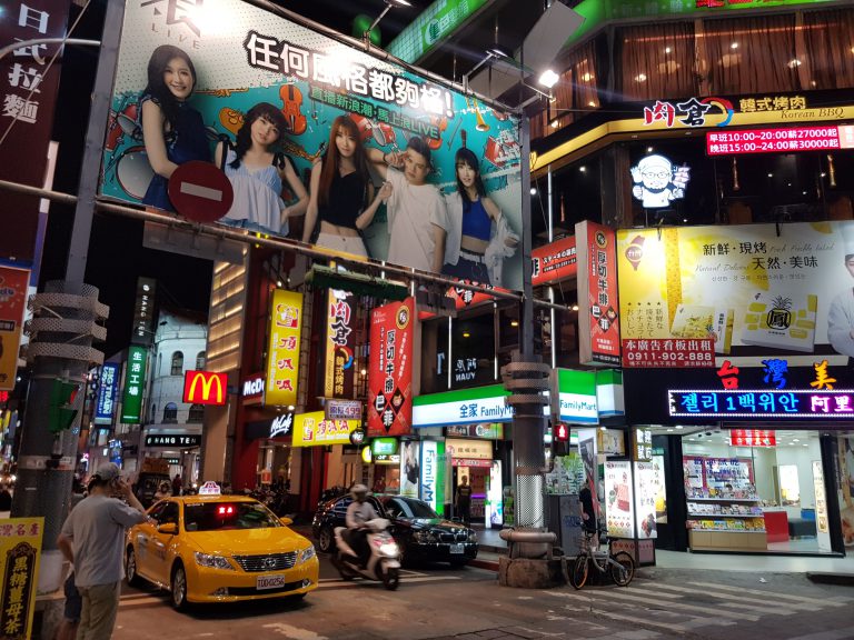 Shop and Have Fun in Ximending - Taipei Travel Geek