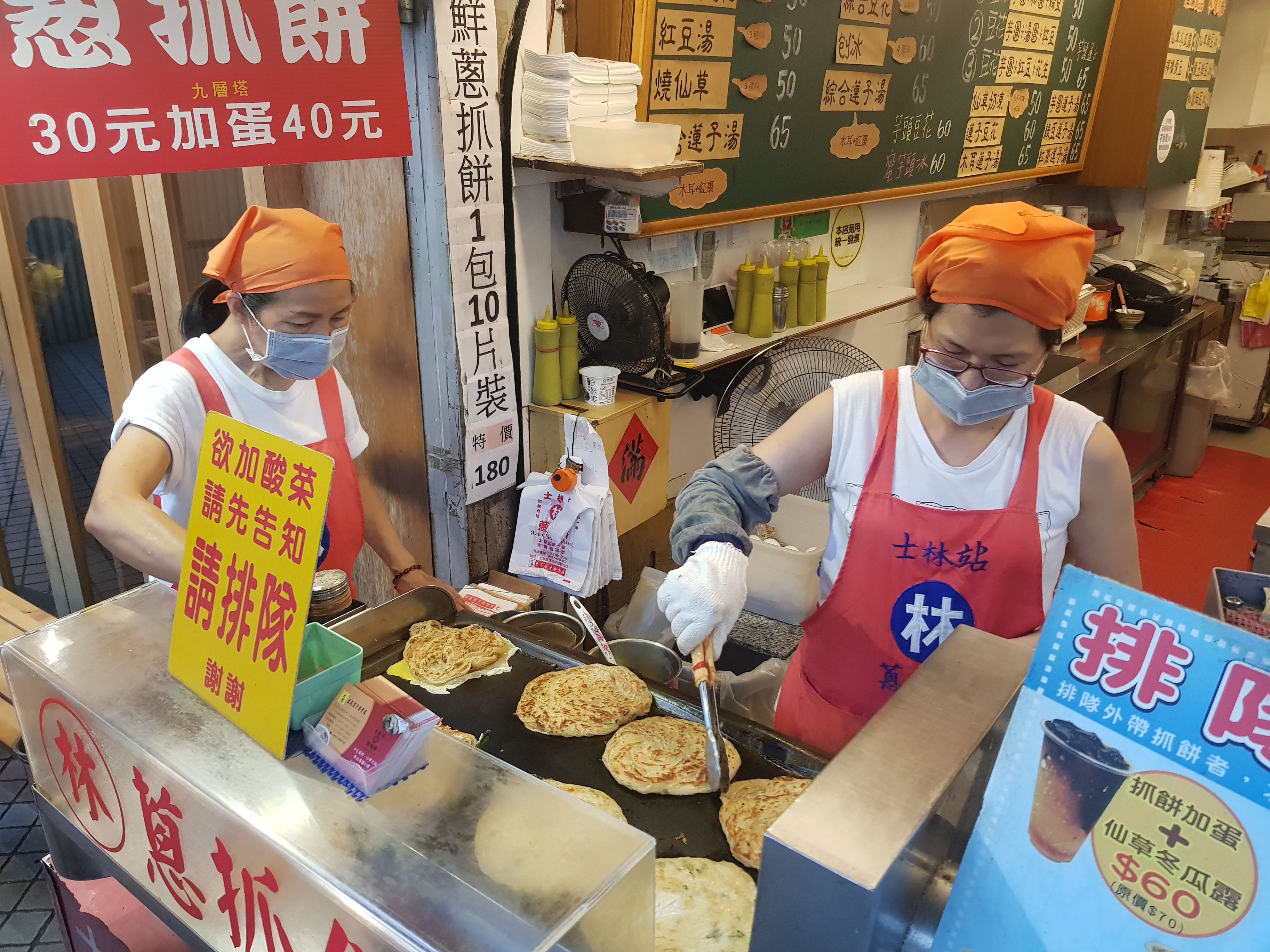 Tasty Scallion Pancakes at Lin's Chinese Pizza - Taipei Travel Geek