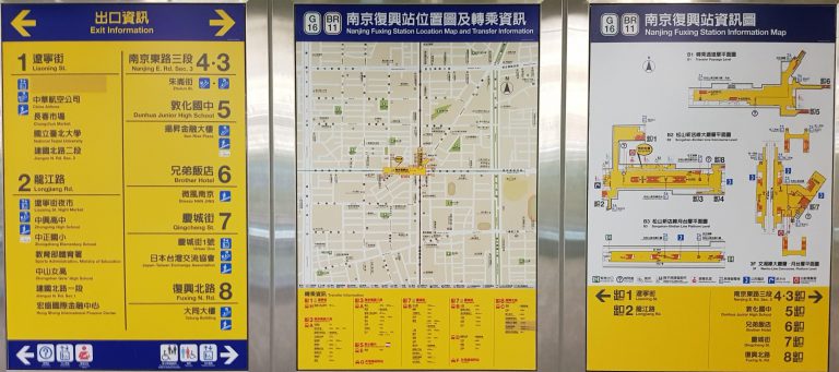Taipei MRT: Tips for Hassle-Free Travelling - Taipei Travel Geek