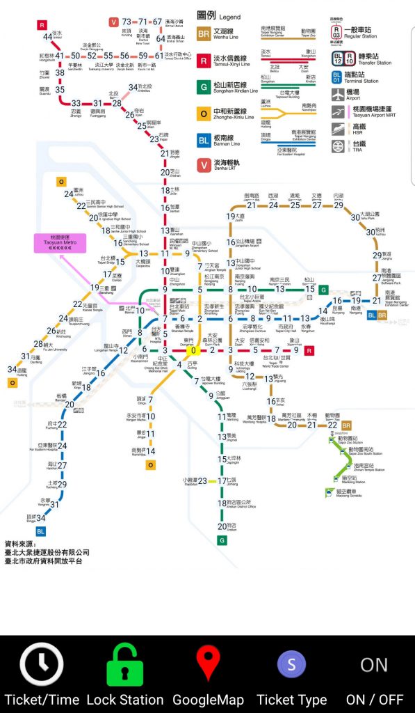 MRT - The Best Way to Travel in Taipei - Taipei Travel Geek