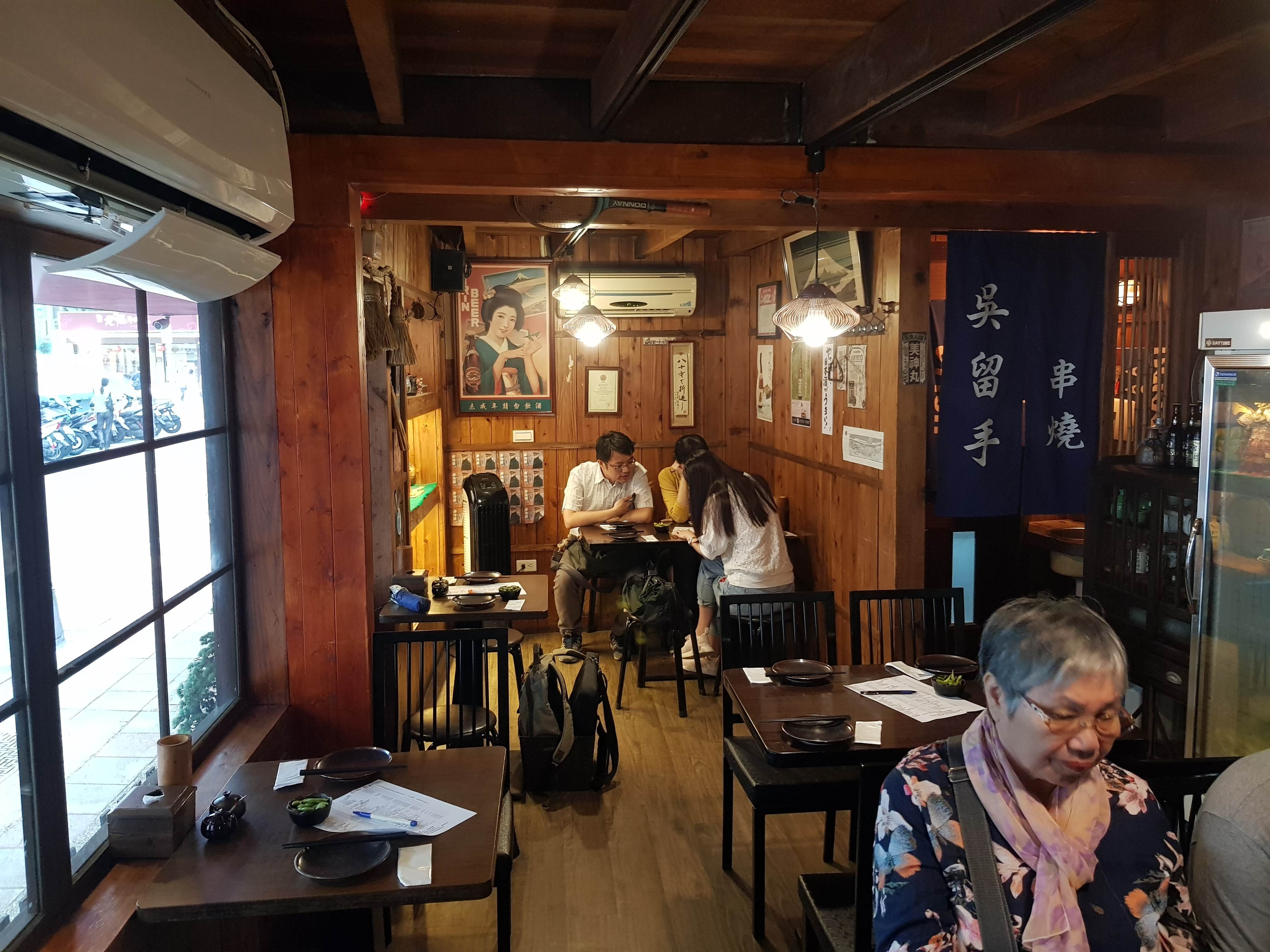 Wu Liu Shou - Izakaya in a Great Setting - Taipei Travel Geek