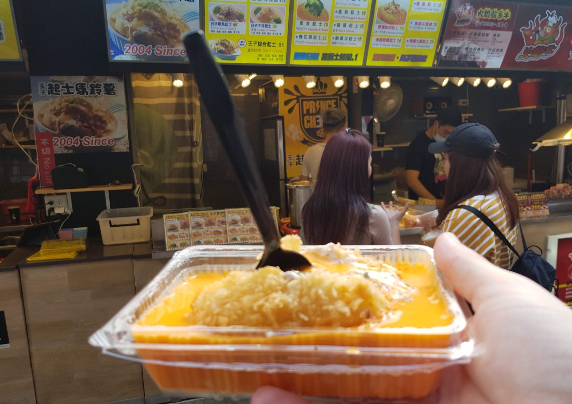 Deep Fried Cheesy Jackets at Prince Cheese Potatoes - Taipei Travel Geek