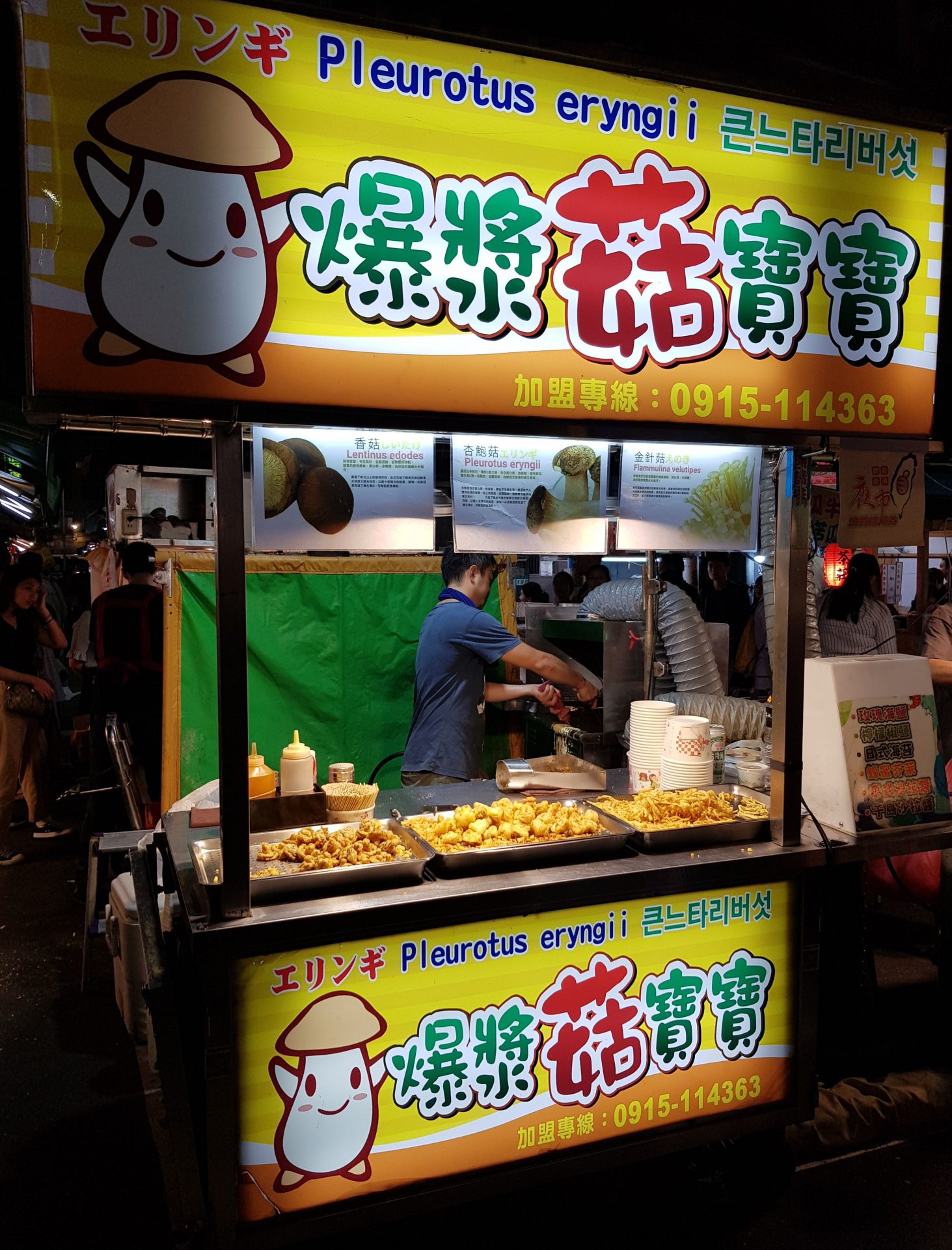 How to Find Every Michelin Food Stand at Raohe Night Market - Taipei Travel Geek