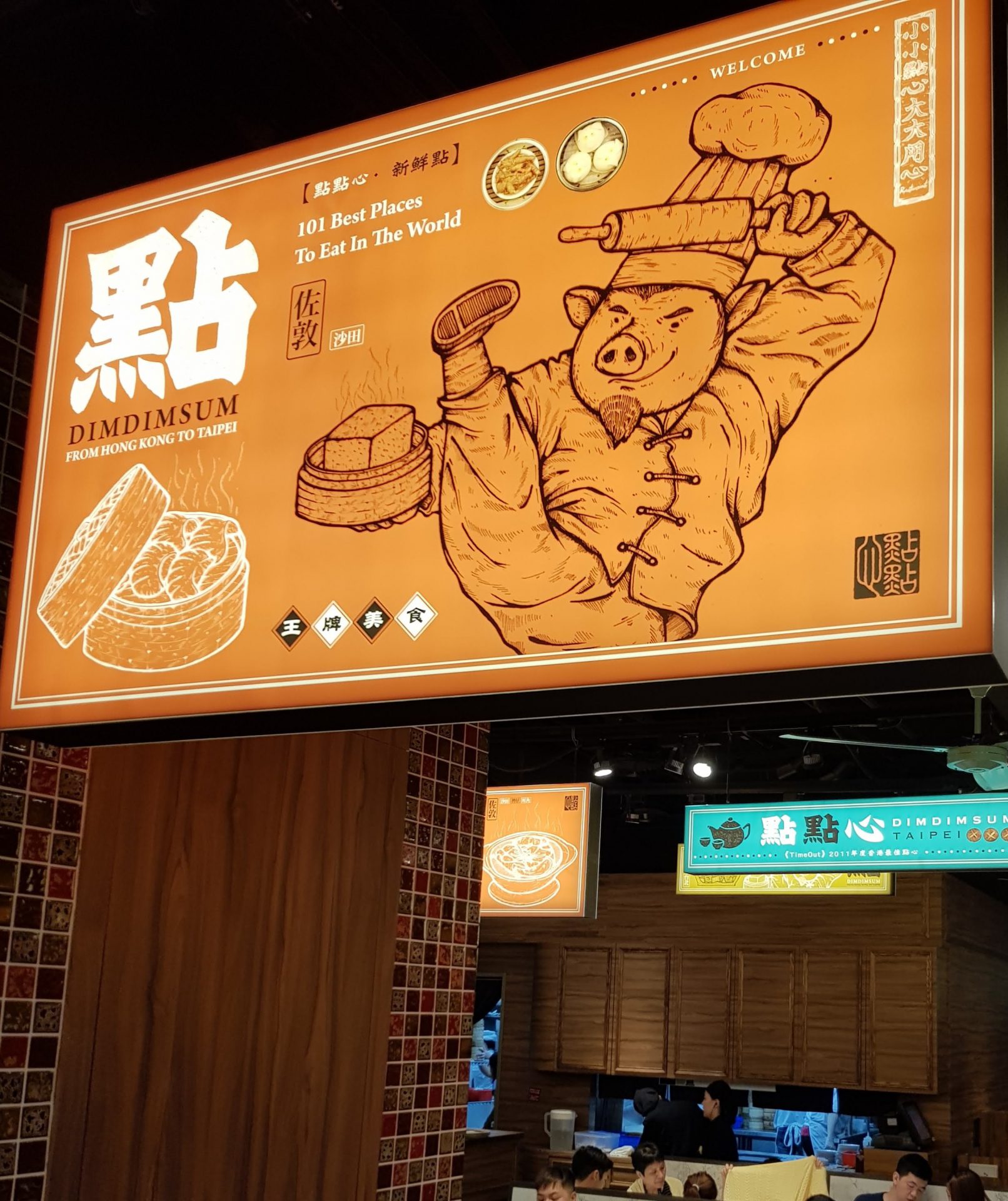 Great Hong Kong Cuisine at Dim Dim Sum - Taipei Travel Geek