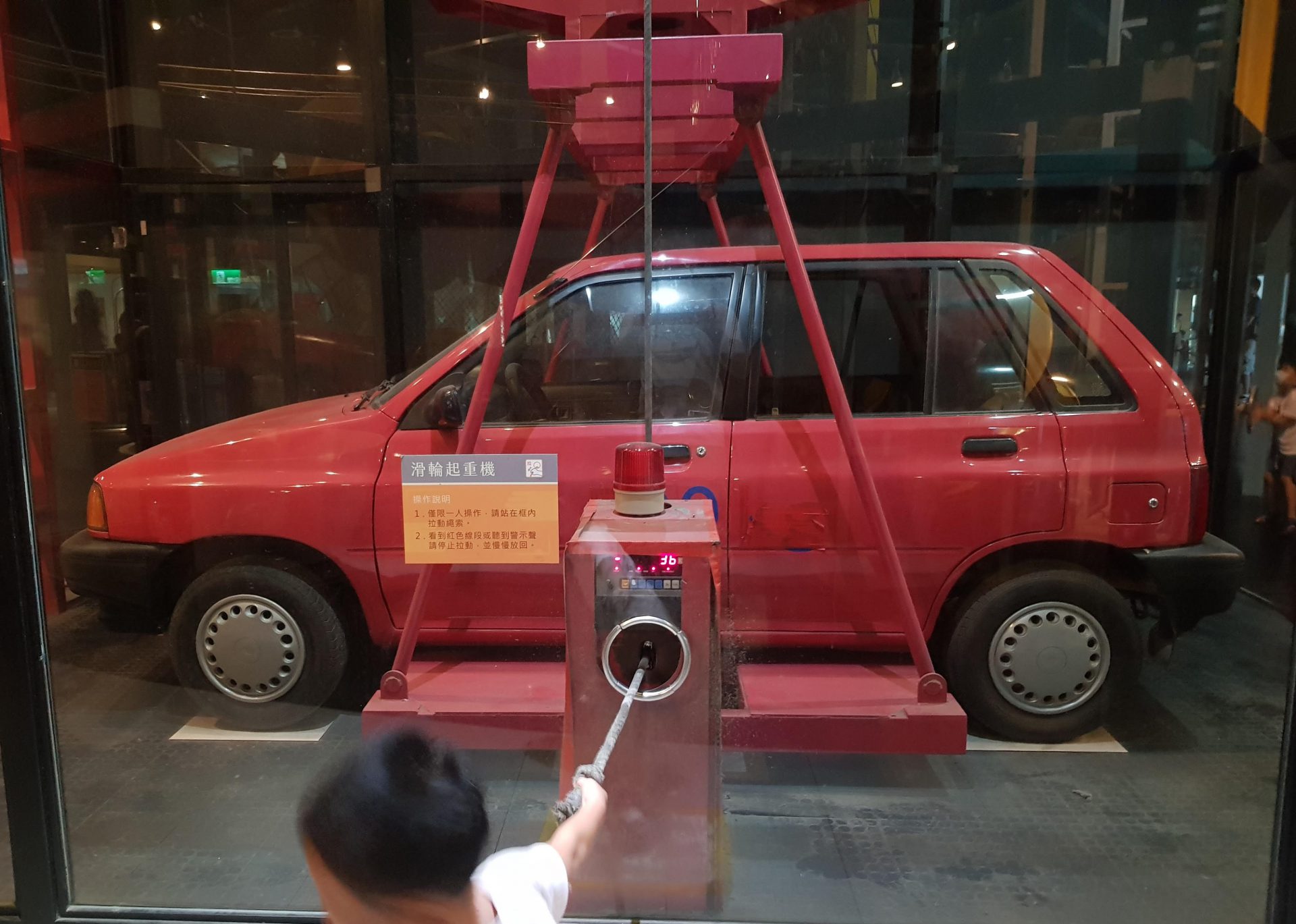 Ride the Sky Bike at the National Taiwan Science Education Center ...