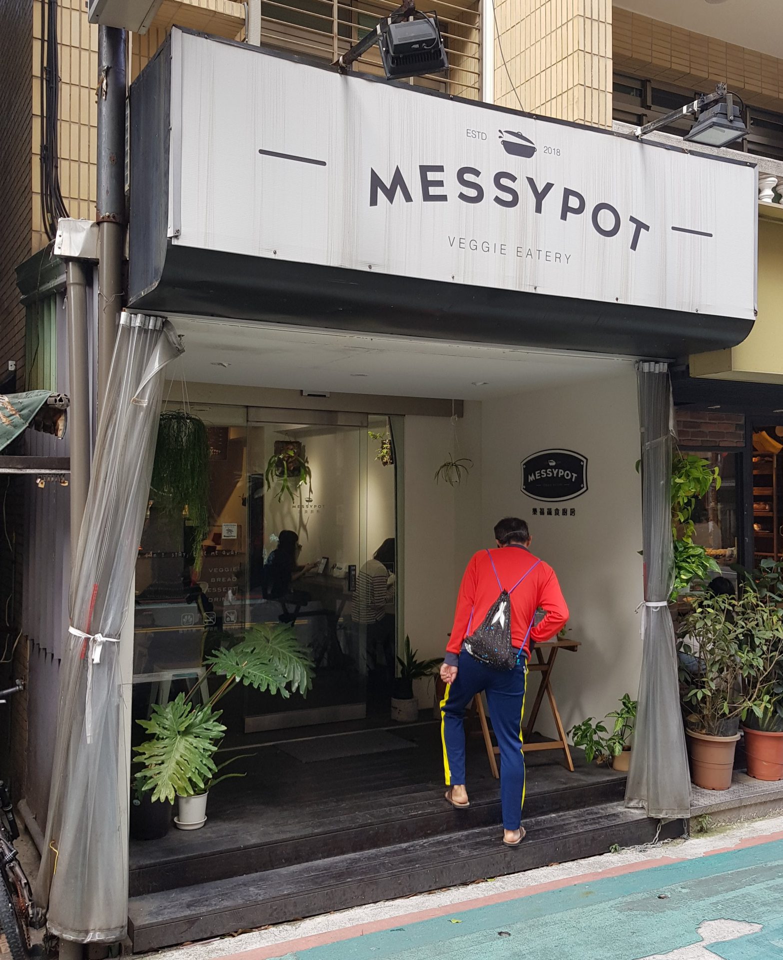 [Closed] Messypot - Veggie Eatery with Original Choices - Taipei Travel ...