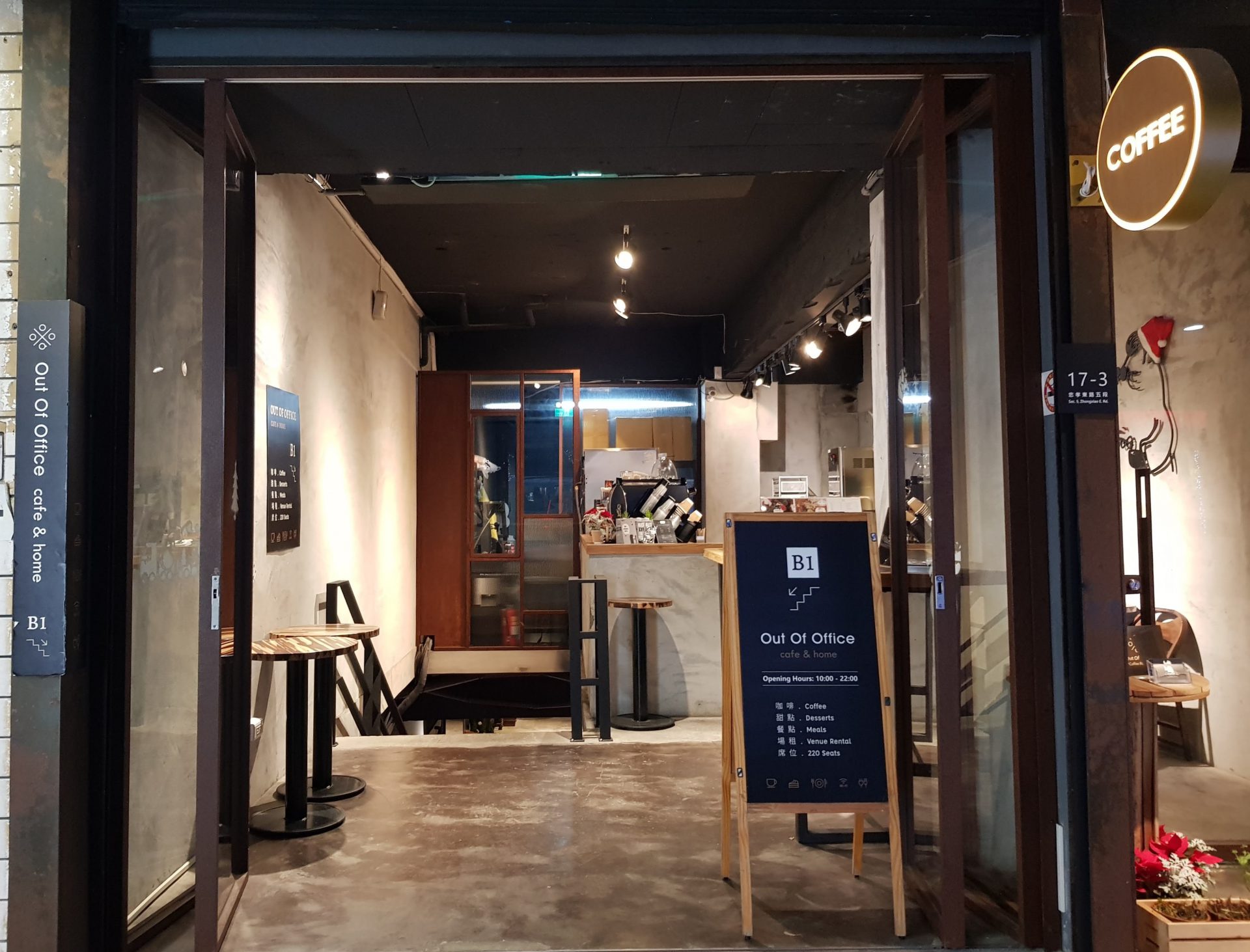 Out of Office - Huge Cafe Ideal for Working - Taipei Travel Geek