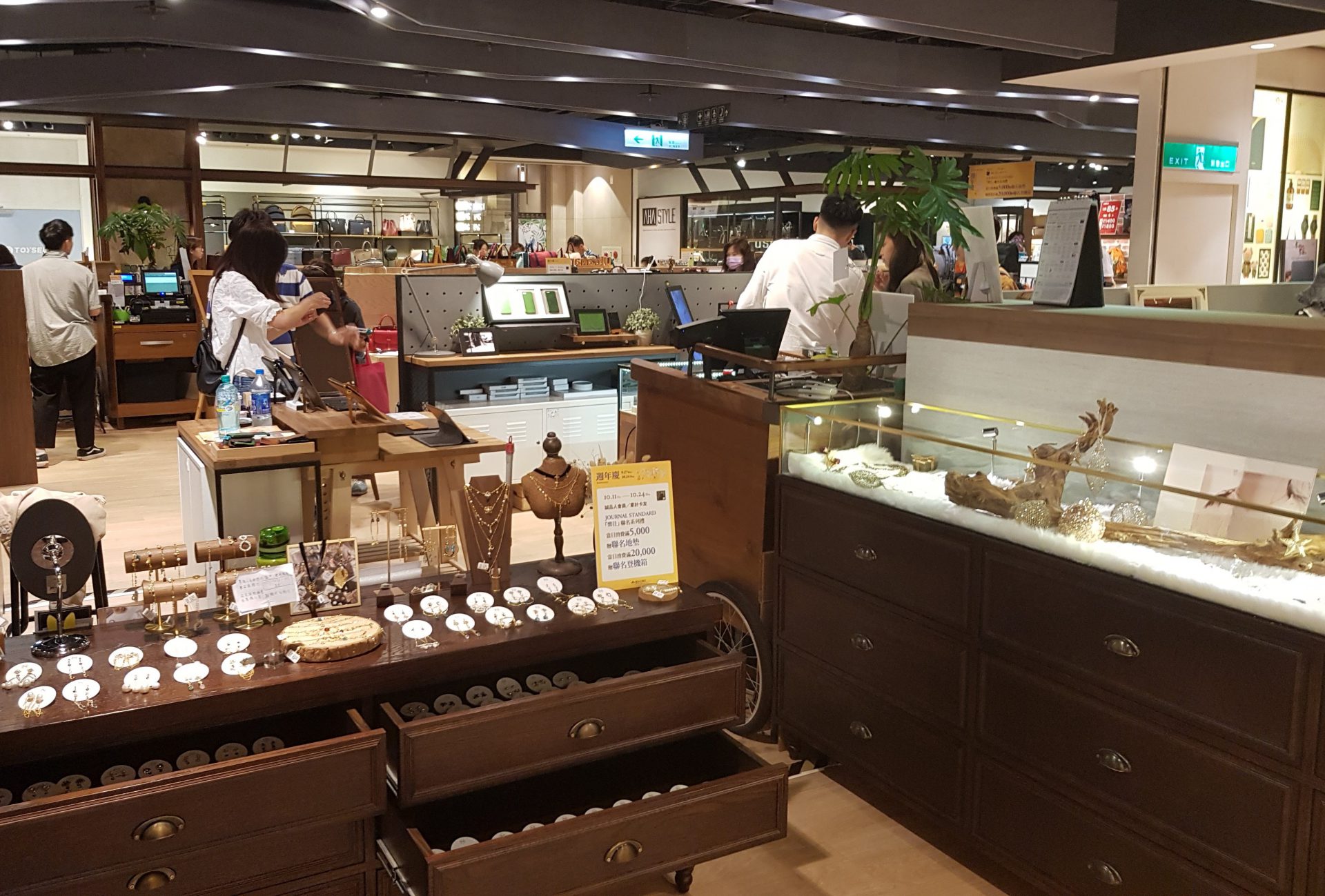 Best Shopping Malls in Taipei - Taipei Travel Geek