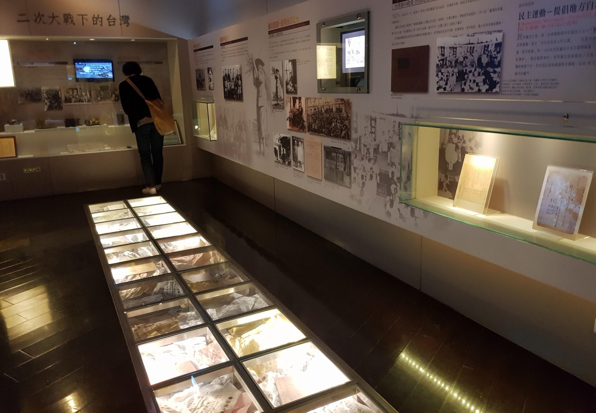 Visit the 228 Peace Memorial Park & Museum - Taipei Travel Geek