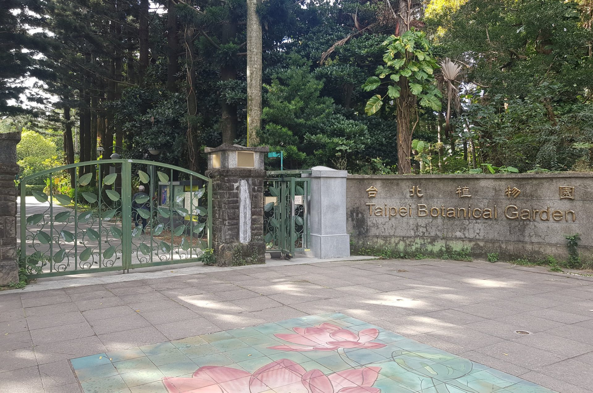 Over 1,500 Plant Species at Taipei Botanical Garden - Taipei Travel Geek