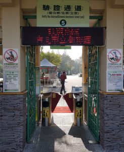 Taipei Zoo - Guide and Tips to Make the Most of Your Visit - Taipei ...