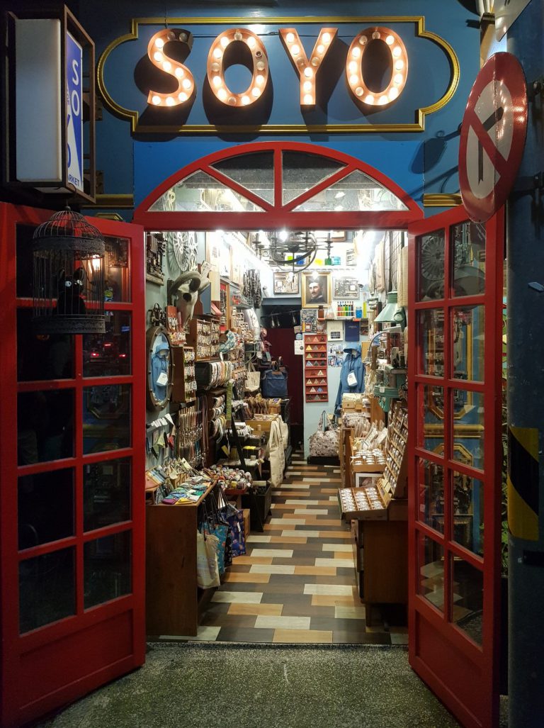 A Guide to Yongkang Street - The 4th Coolest Street in the World ...