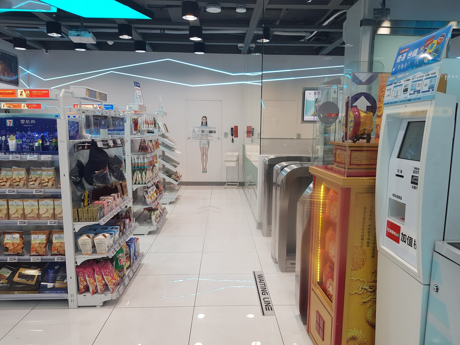 Five Cool Convenience Stores You Should Visit - Taipei Travel Geek