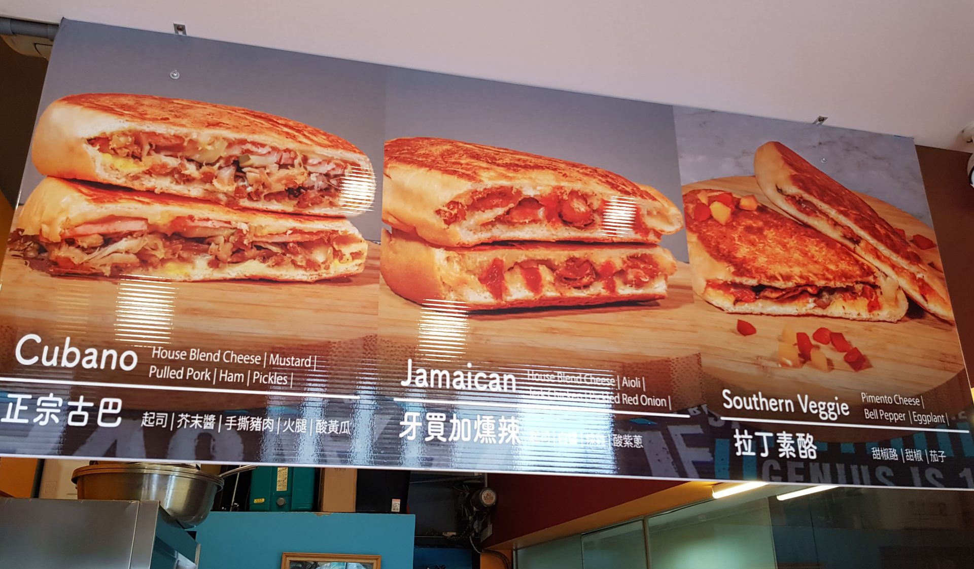 Hearty Cuban Sandwiches at Chinita's Cubano - Taipei Travel Geek