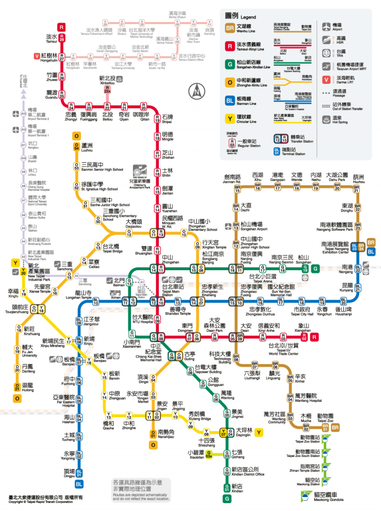 Taipei MRT: Tips for Hassle-Free Travelling - Taipei Travel Geek